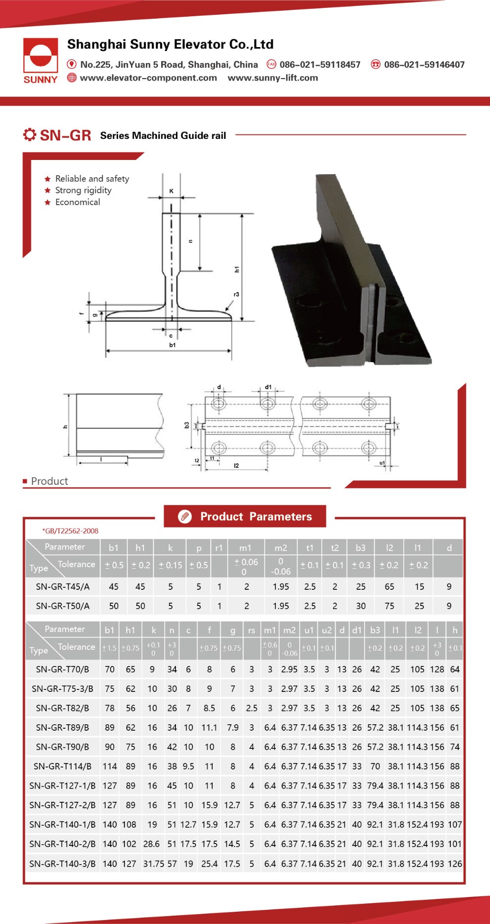 8k Marazzi Lift Guide Rail Guide, High Quality 8k Marazzi Lift Guide ...