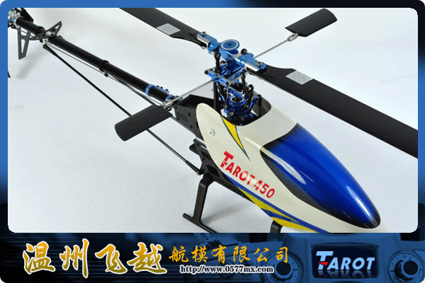 Tarot Helicopter Shaft Transmission Tl20009 Helicopter Frame, High ...