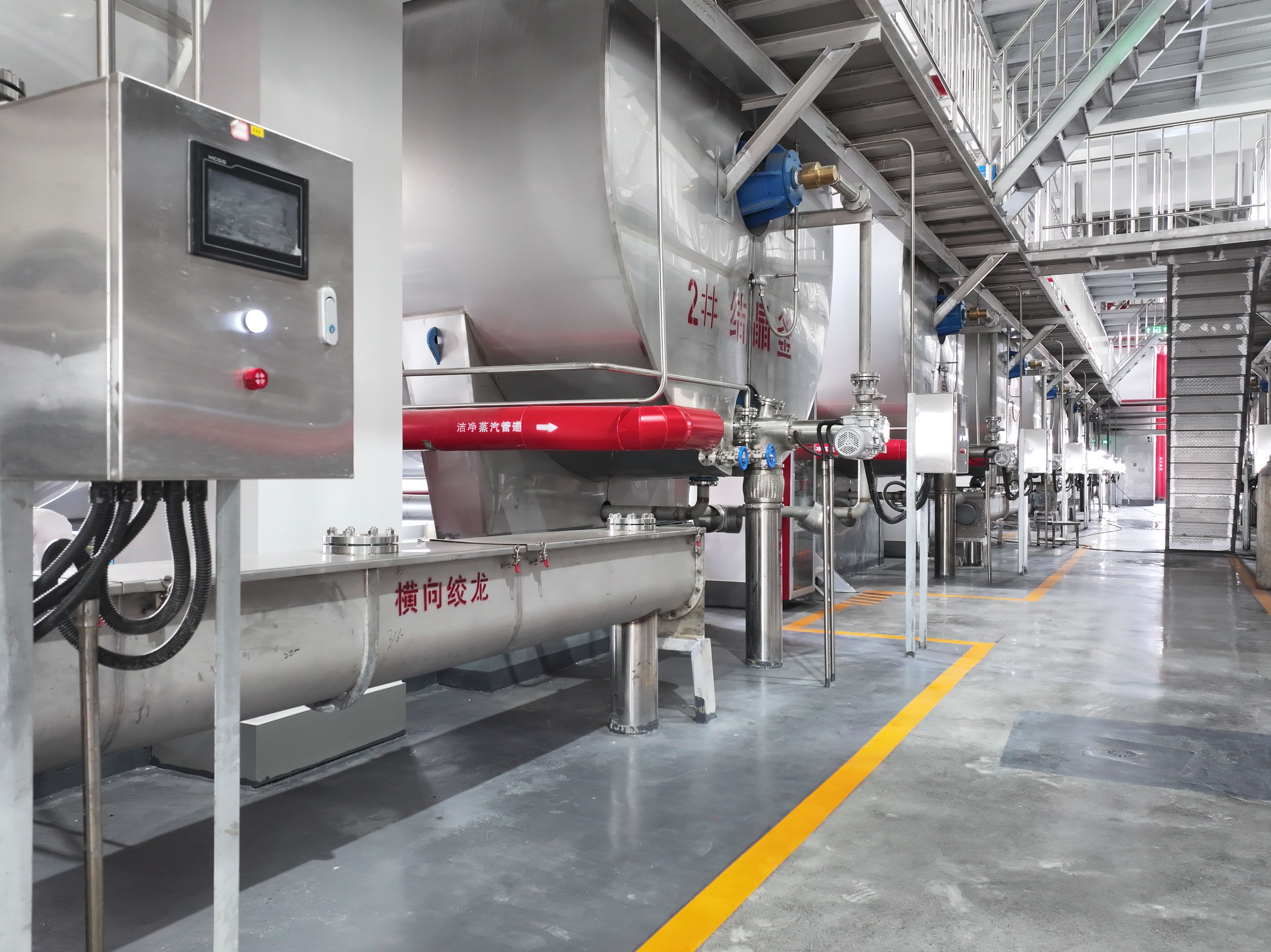 Food Grade Crystaline Fructose for Beverage&Confectionery China ...