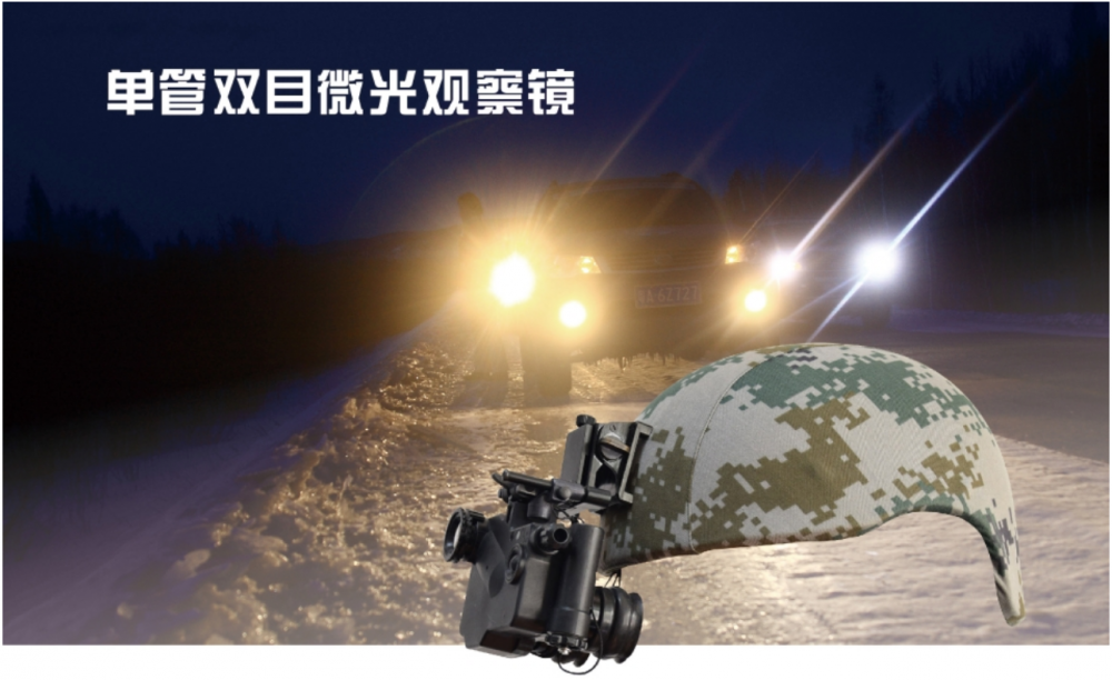 Single Tube Binocular Low Light Level Observation Mirror, High Quality ...