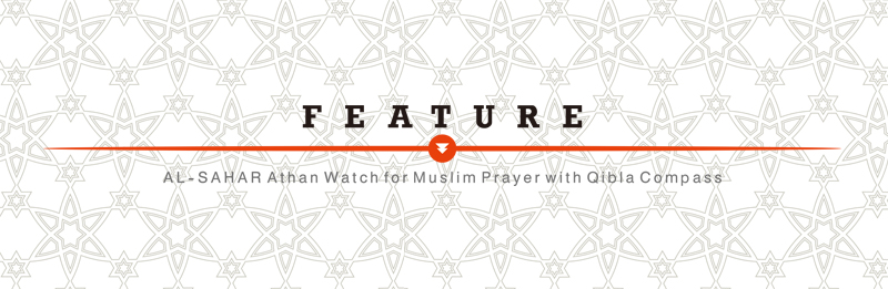 Al-sahar Azan Watch As-q018bb/bw: Muslim Prayer Reminder & Qibla ...