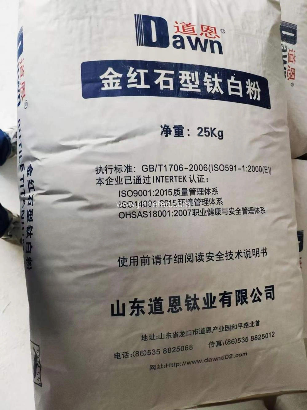 Titanium Dioxide 902 Powder For Paint China Manufacturers Suppliers ...
