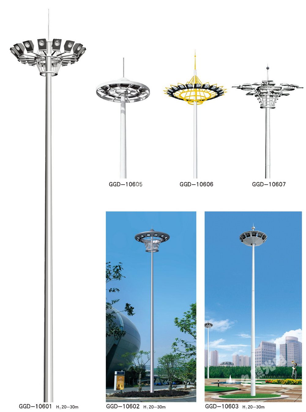 360 Degree Illumination: High Mast Pole Lighting For Stadiums (15m-35m ...