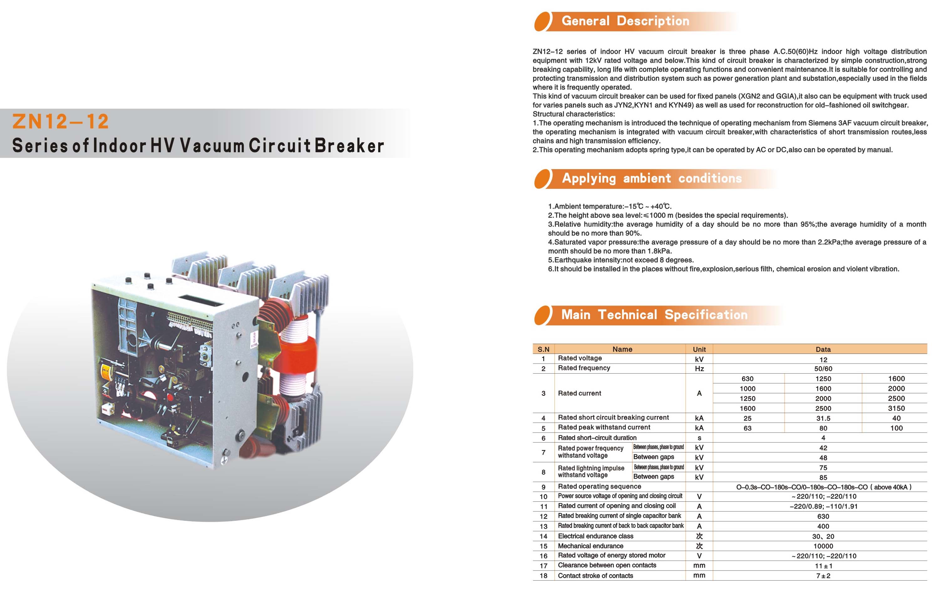 Zn12-12 실내 형 Vcb, Bossgoo.com의 고품질 Zn12-12 실내 형 Vcb