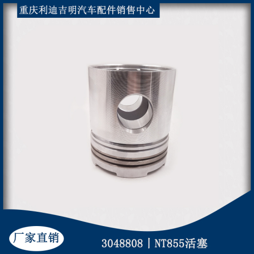 Cummins Parts Cummins Nt855 Piston 3048808, High Quality Cummins Parts ...