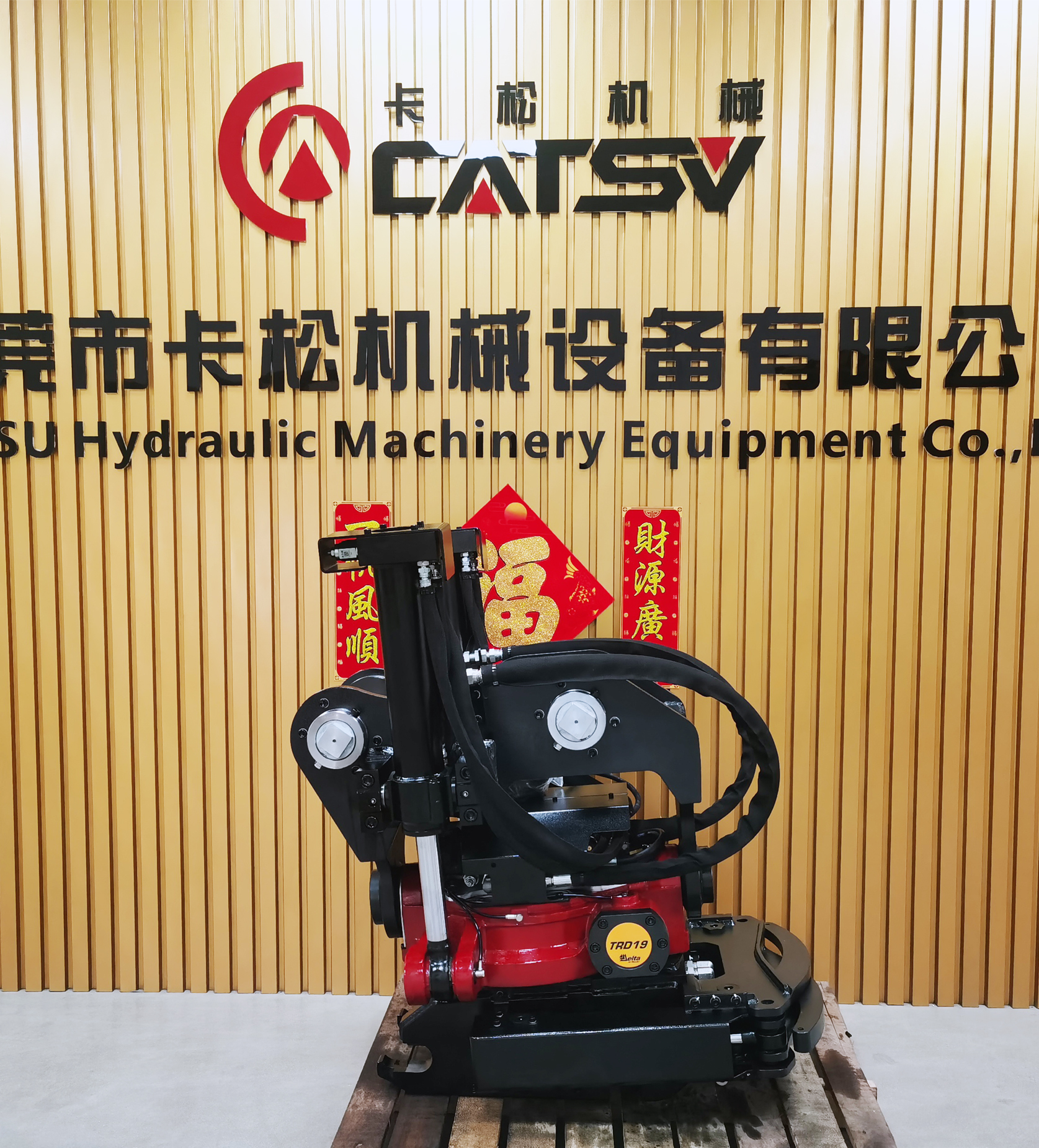 The installation process of a CATSU Tiltrotator on an excavator ...