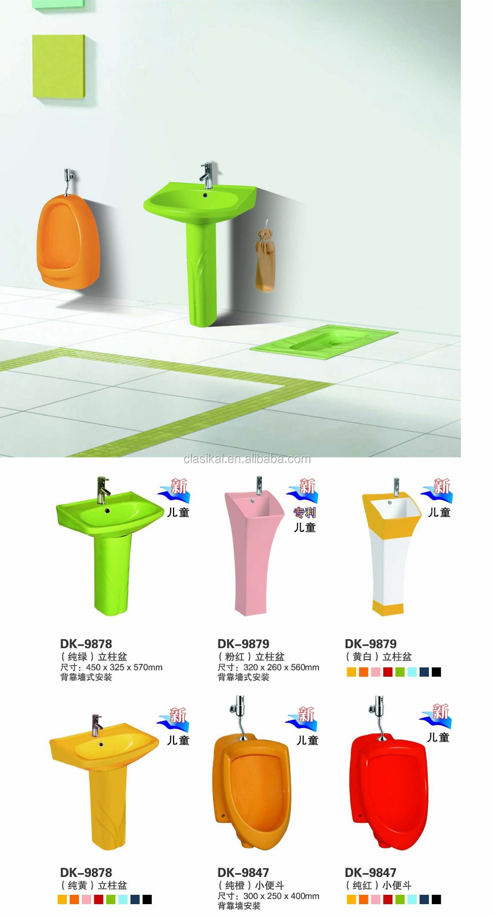 School Pink Wall Hung Female Urinal, High Quality School Pink Wall Hung ...