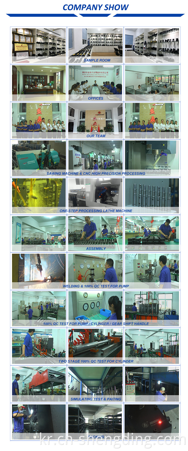 중국 SCANIA 캐빈 틸팅 유압 실린더 1720927 제조업체