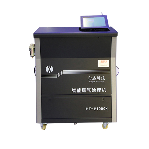 Ht Gas Diesel Integrated Tail Gas Detection, High Quality Ht Gas Diesel ...