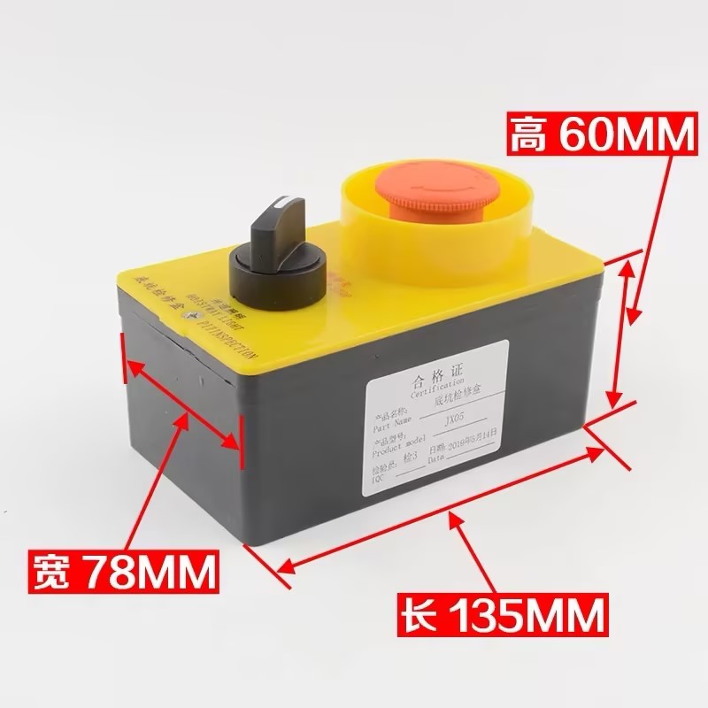 Elevator Pit Inspection Box, High Quality Elevator Pit Inspection Box ...