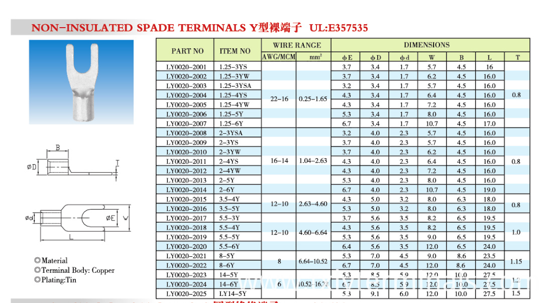 Y Non-insulated tube cable lugs