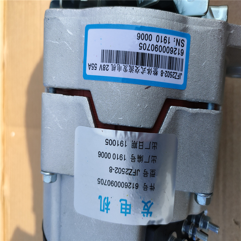612600090705 Alternador 28v 55a สำหรับชิ้นส่วนเครื่องยนต์ Howo คุณภาพ ...