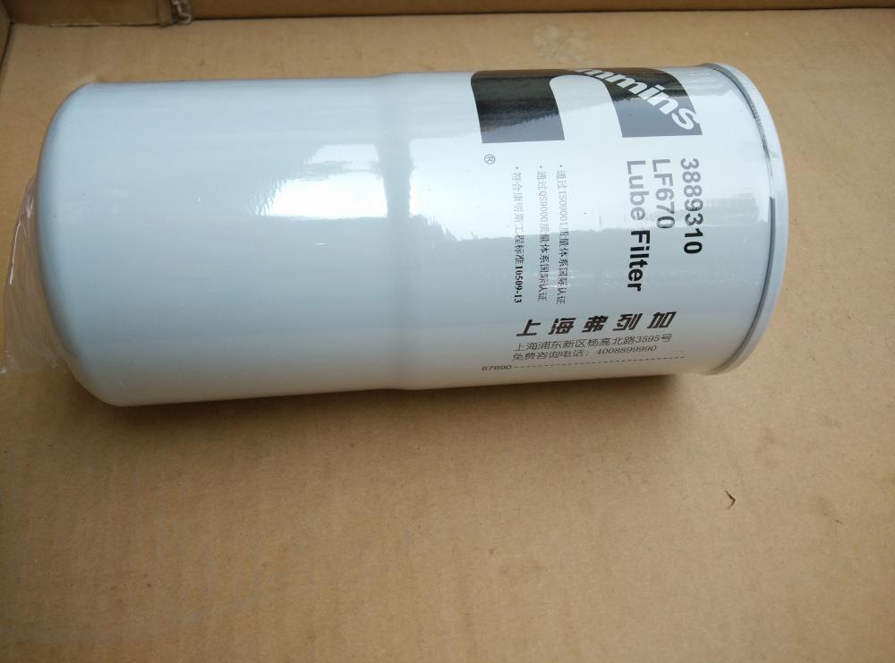 Fleetguard Lf670 용 Cummins K19 오일 필터, Bossgoo.com의 고품질 Fleetguard Lf670 ...