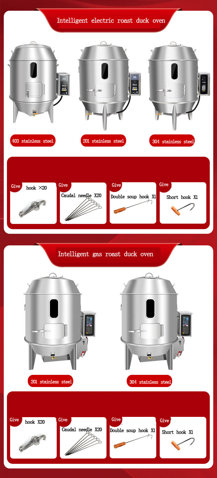 Vertical Roasting Duck Oven: Gas Duck Toaster With Rotisserie For ...