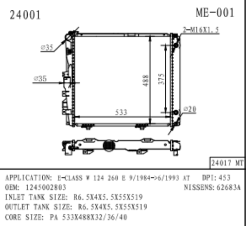 벤츠 E 급 라디에이터 W124 260 Oem 1245002803, Bossgoo.com의 고품질 벤츠 E 급 라디에이터 ...