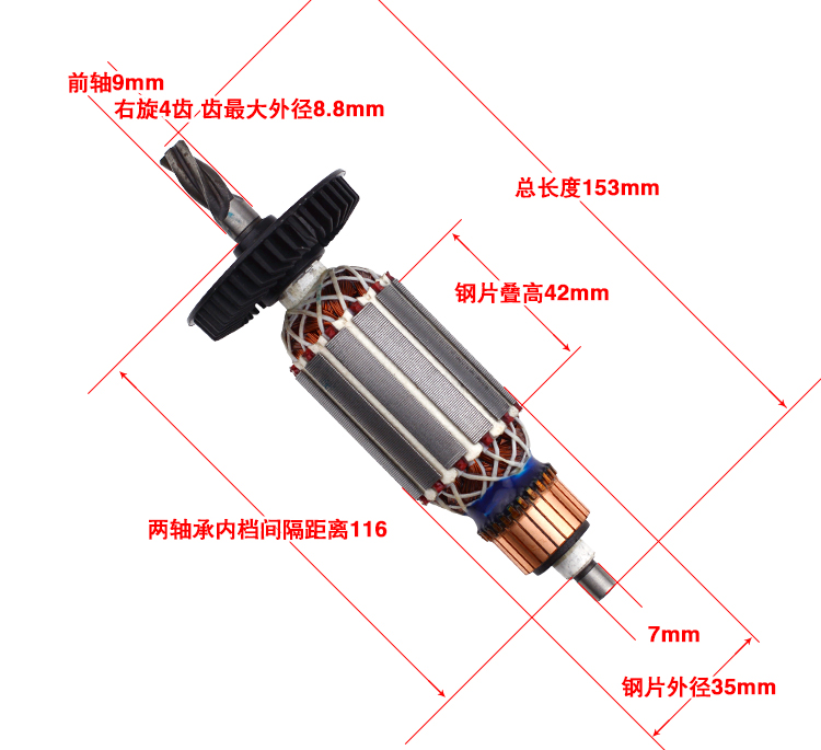 220v/240v Armature Rotor Anchor Replacement For Bosch Gbh2-20 Gbh 2-20 ...