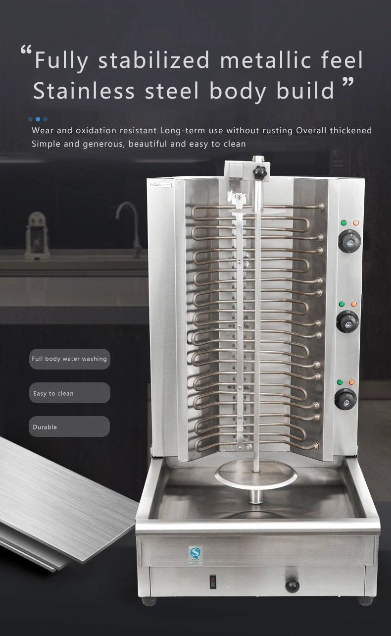 Shawarma Grill Machine Stainless Steel Smokeless Broiler Machine ...