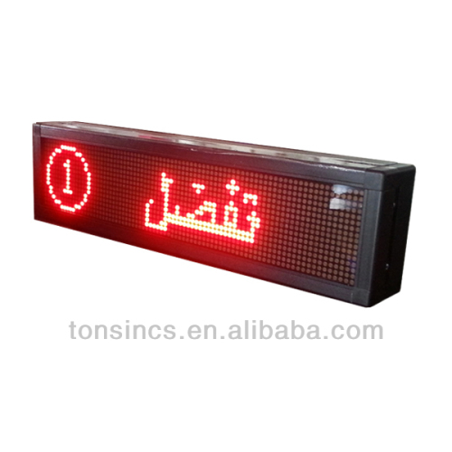 Led Counter Token Number Display Of Queue Management System, High Quality Led Counter Token ...