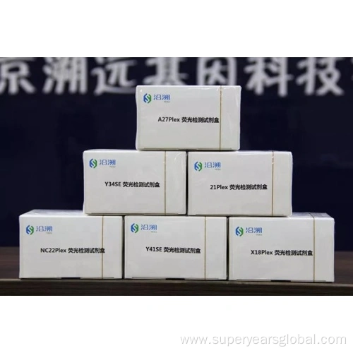 YESU Y41SE Fluorescent Detection Kit China Manufacturers Suppliers ...