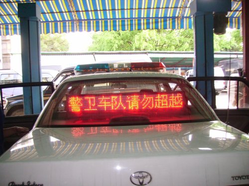 Running Electronic Led Traffic Road Display Signs, High Quality Running ...