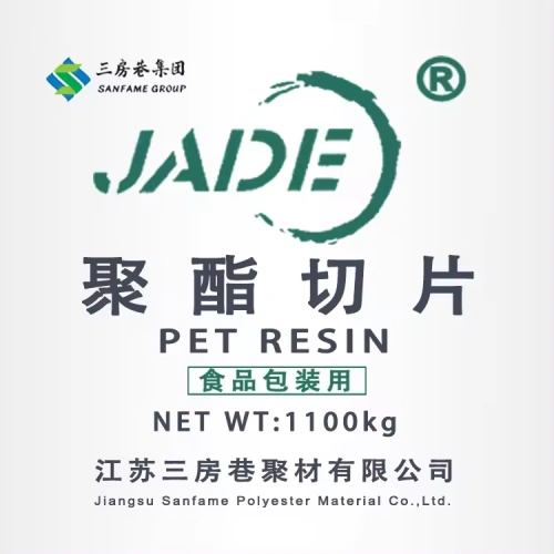 JADE BRAND BOTTLE GRADE POLYESTER CHIPS CZ-333 China Manufacturers ...
