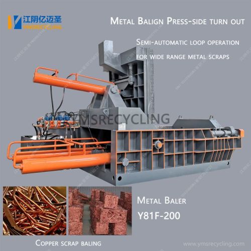 New Copper Metal Baler Machine, High Quality New Copper Metal Baler ...