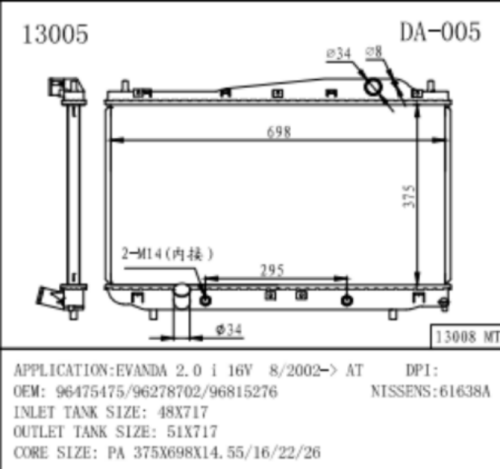 Evanda 2.0 I 16v Oem 번호 96475475 용 라디에이터, Bossgoo.com의 고품질 Evanda 2.0 I ...