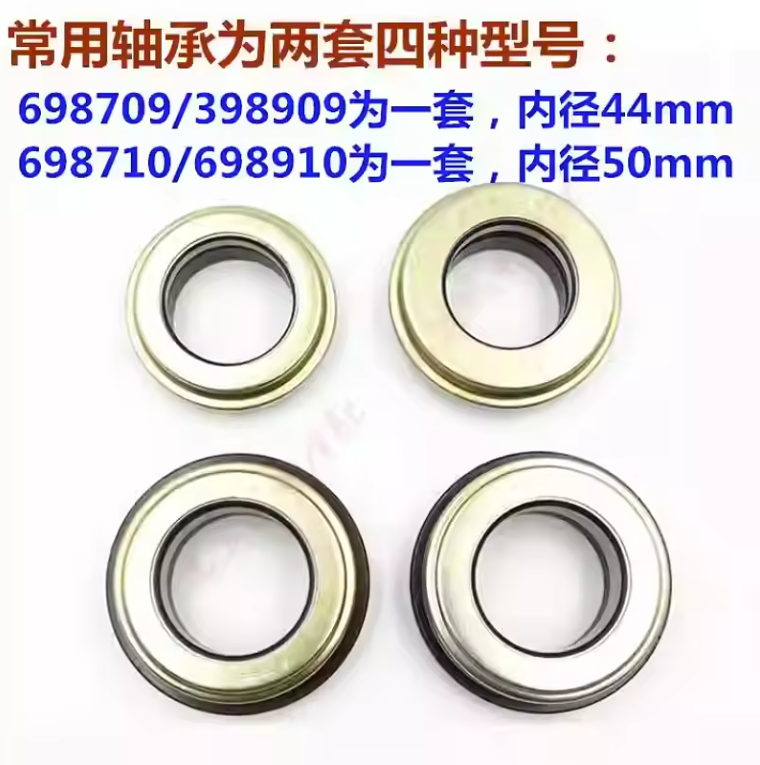 Trucks Clutch Release Bearing: 54tkz3501, 78tkl4001, Tk55-1a1, 688808 ...