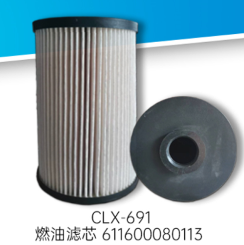 Fuel Filter For 611600080113, High Quality Fuel Filter For 611600080113 ...