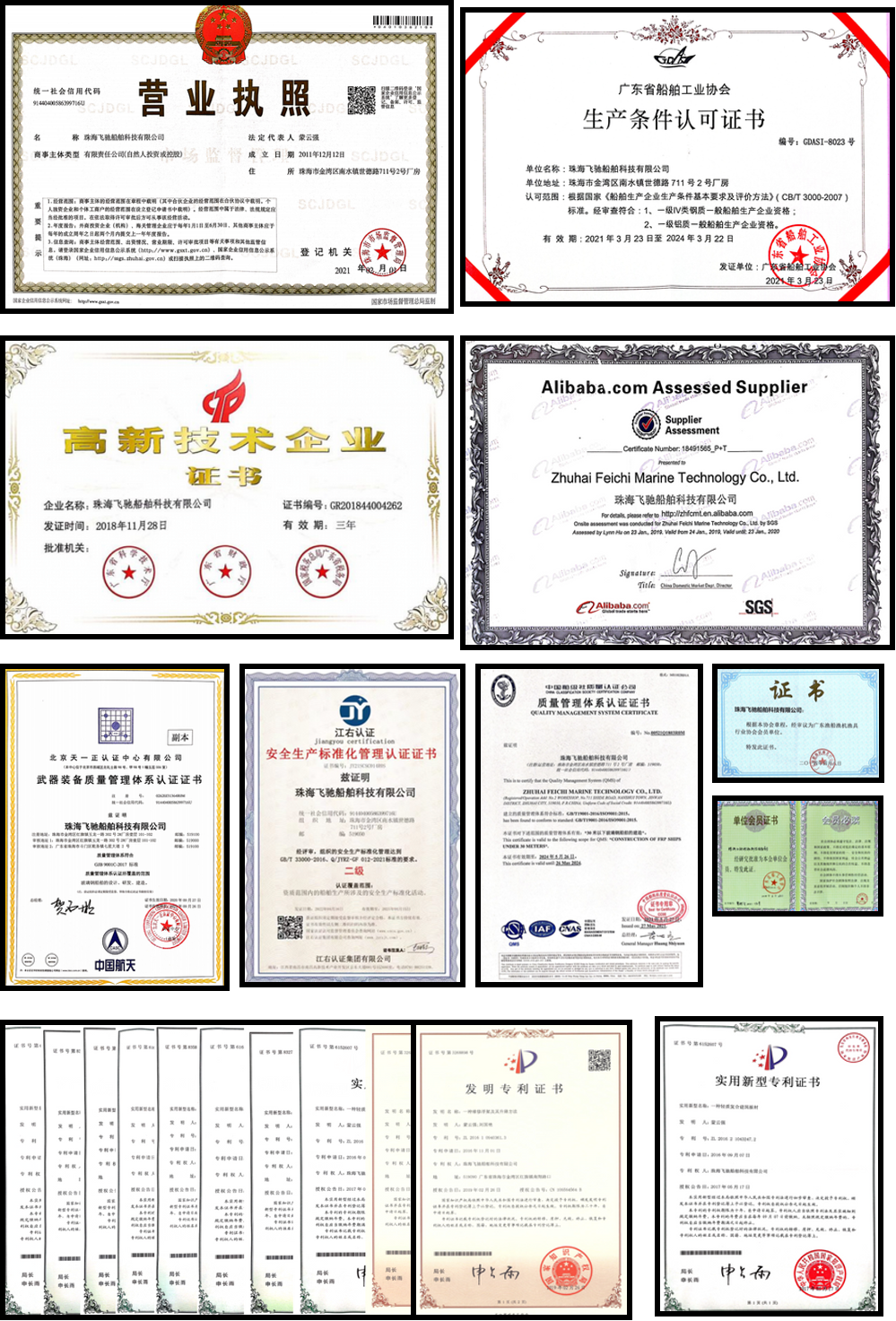 2025 Latest 7.2m Water Helicopter Yacht Boat Catamaran For Sale, High ...