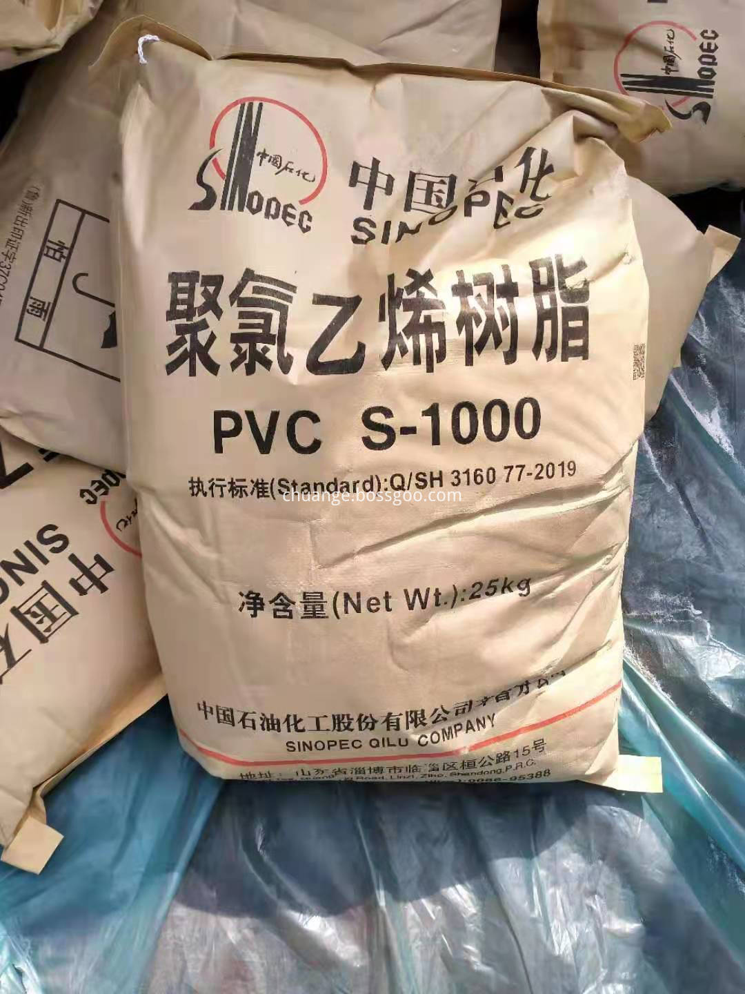 Qilu 브랜드 Pvc 수지 S1000/s700/s1300, Bossgoo.com의 고품질 Qilu 브랜드 Pvc 수지 ...