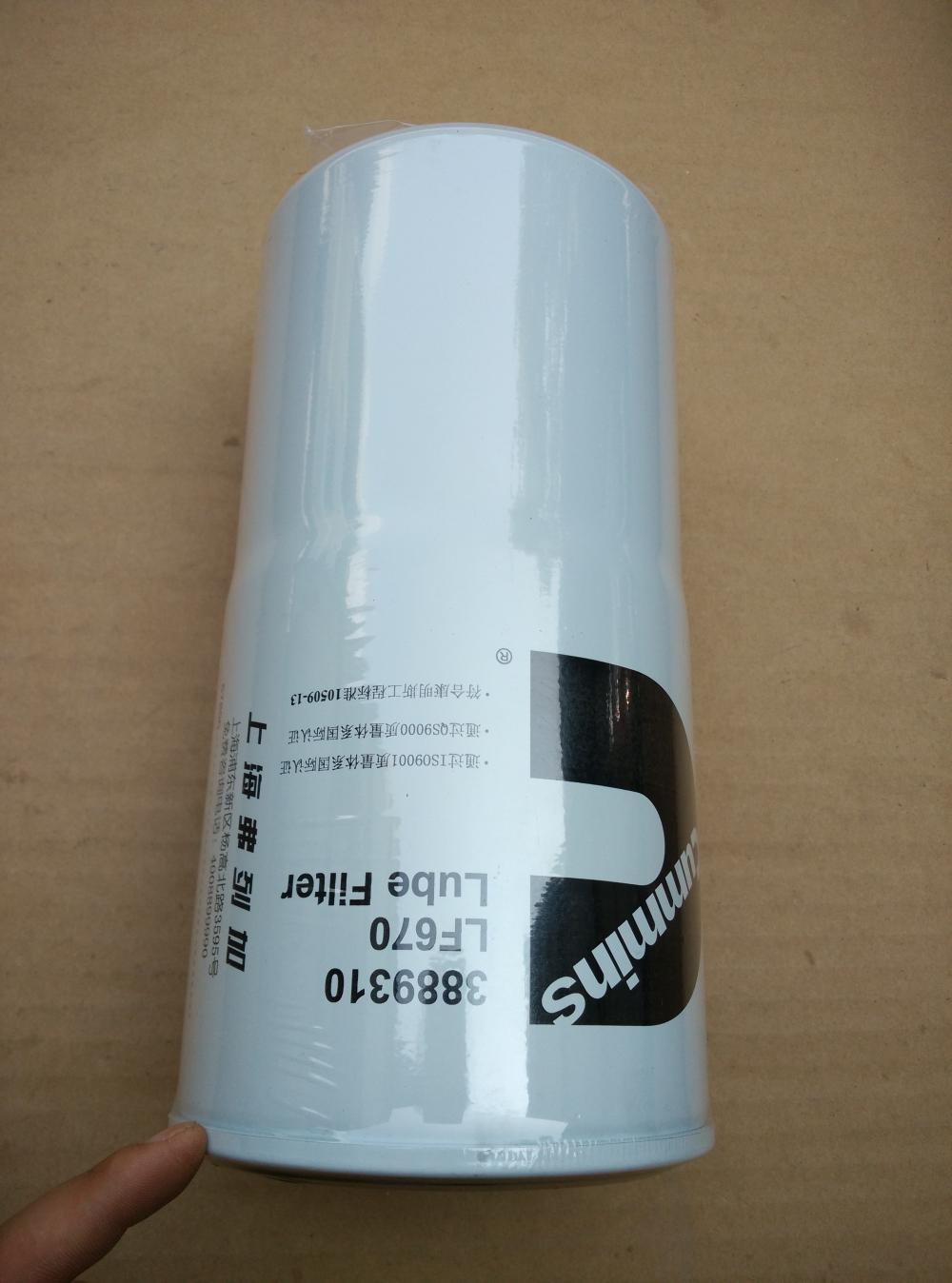 Fleetguard Lf670 용 Cummins K19 오일 필터, Bossgoo.com의 고품질 Fleetguard Lf670 ...