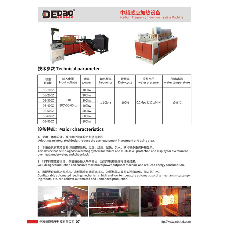Heaterintermediatefrequencyannealinghigh ...