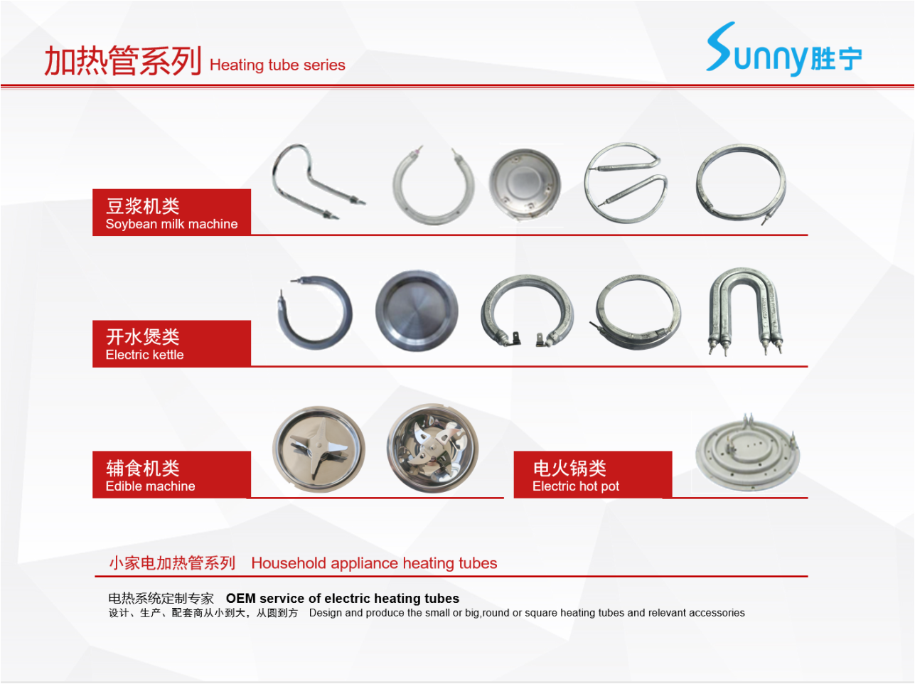 Customized Aluminum Heating Element Tubes For Coffee Makers And ...