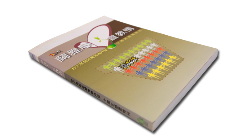 High Quality Universal School Textbook, High Quality High Quality ...
