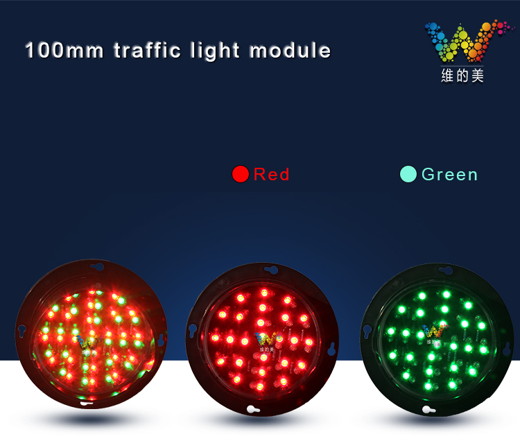 100mm Dc12v Red Green Traffic Light Module, High Quality 100mm Dc12v ...