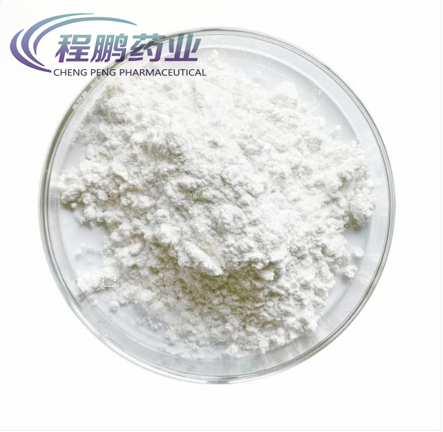 Veterinary Api Cefquinome Sulfate Powder Cas 118443-89-3 คุณภาพสูง ...
