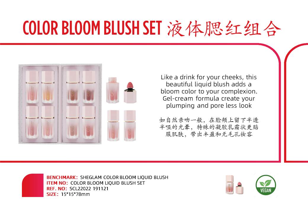 Color Bloom Liquid Blush Set, alta calidad Color Bloom Liquid Blush Set ...
