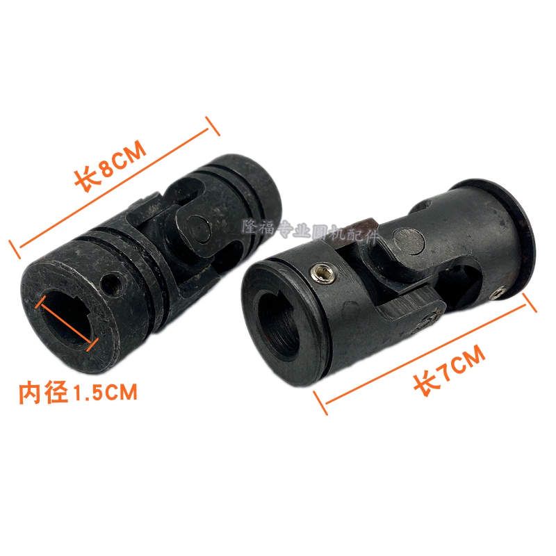Universal Shaft Joint Of Dust Collector, High Quality Universal Shaft ...