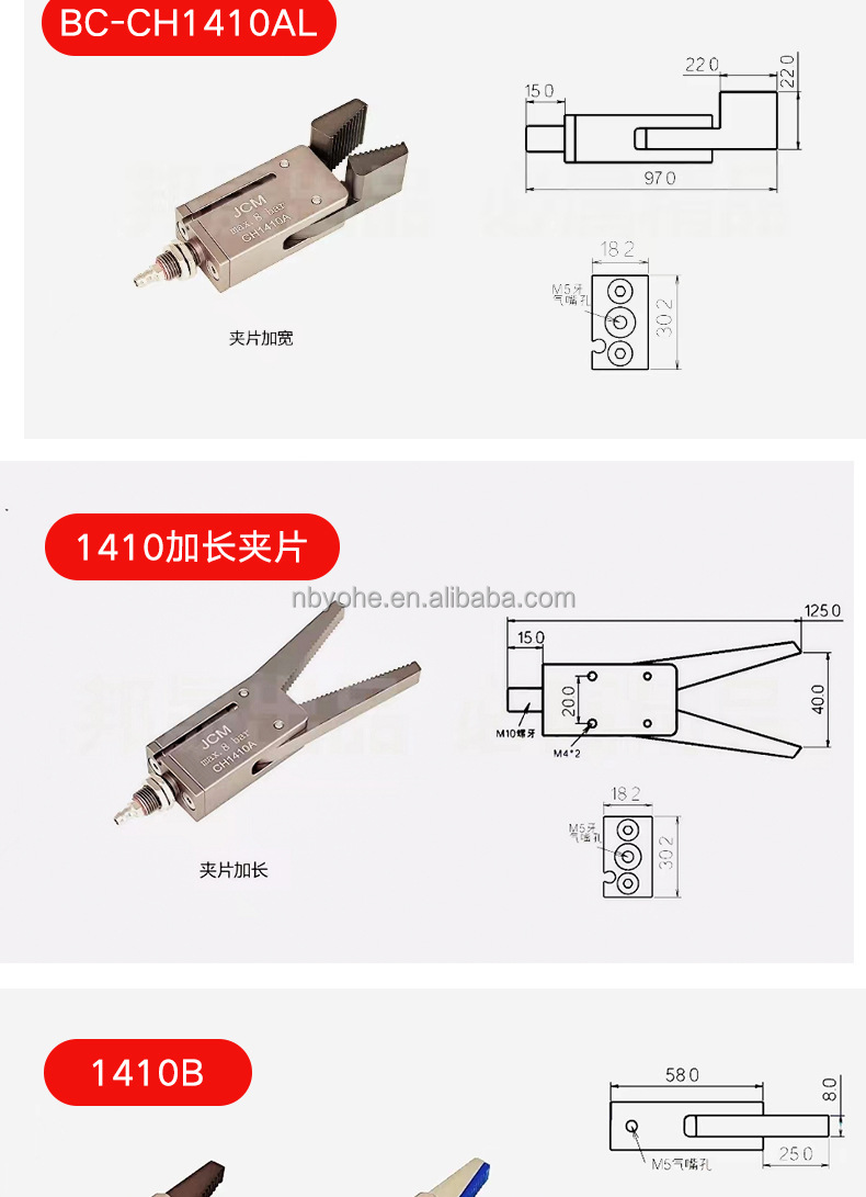 Robot Mini Fixture: Water Mouth Clamp A/b/e J1080 With Advanced ...