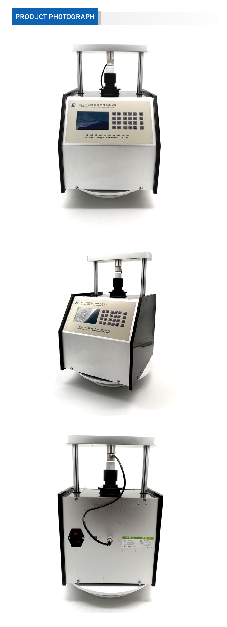 St2742b Automatic Electrostatic Powder Resistivity Meter, High Quality ...