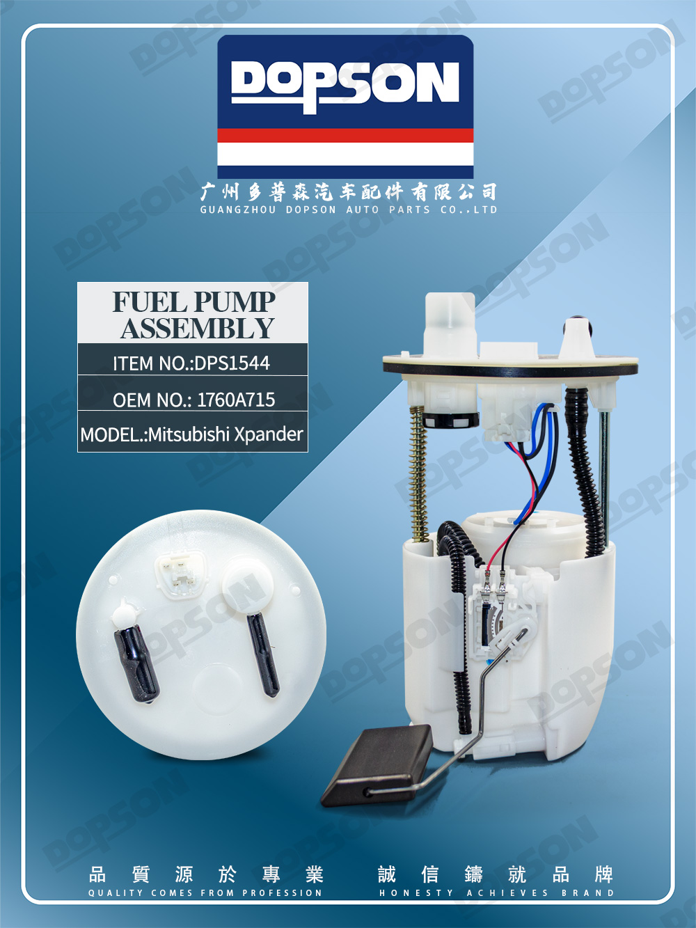 Dopson Engine Assembly Auto Parts - Fuel Pump Assembly 1760a715 For ...