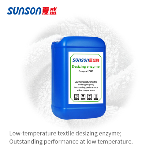 Amylase Enzyme For Textile Desizing, High Quality Amylase Enzyme For ...