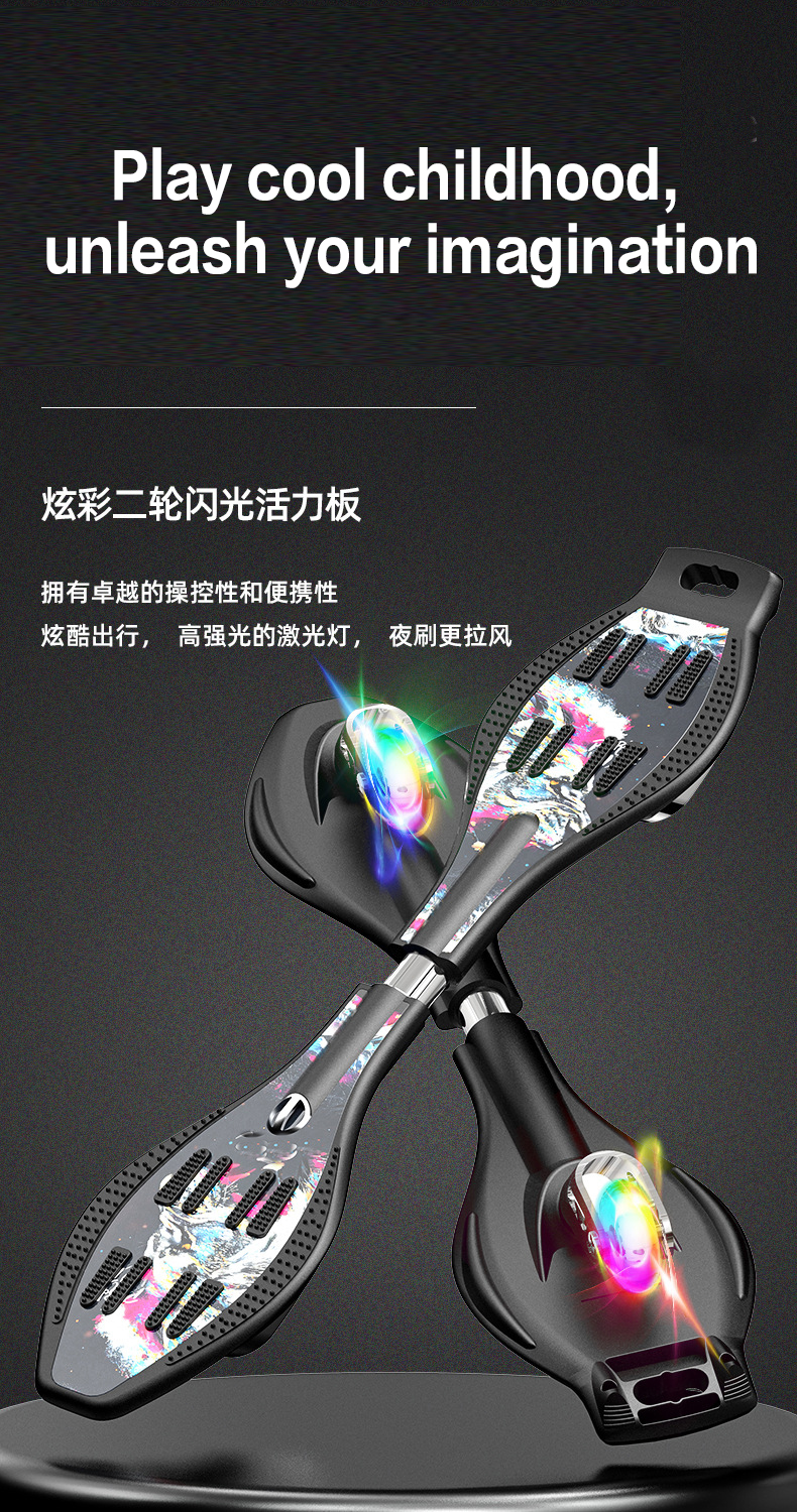 Wave Board 2 Wheel Street Surf Drift Skateboard, High Quality Wave ...