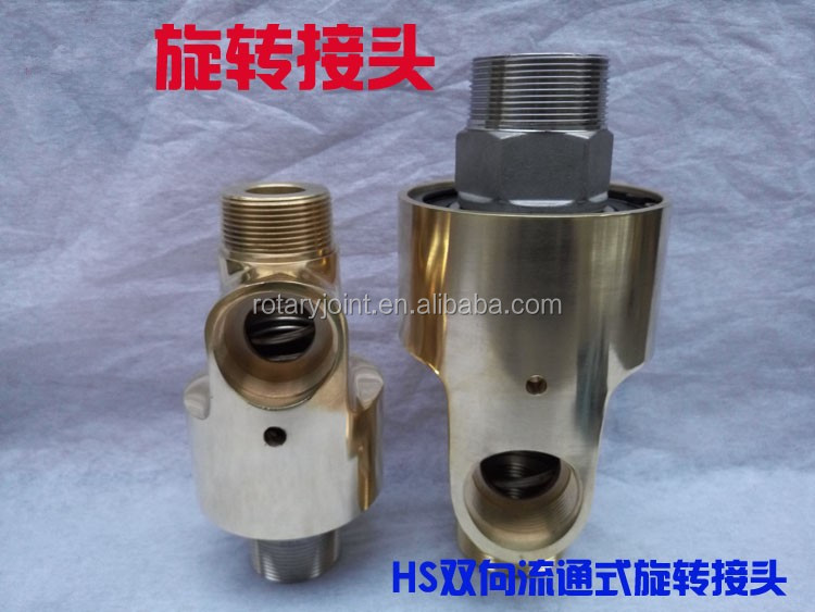 2-passage Cooling Water Rotary Coupling Swivel Joint, High Quality 2 ...