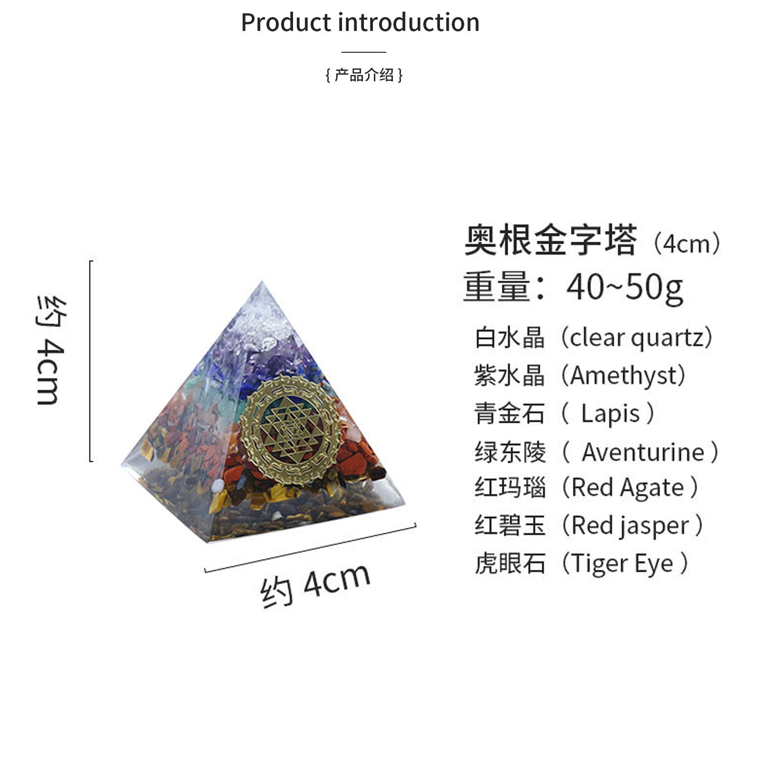 Seven Chakra Organe Pyramid Set Piece Colorful Crystal Stone Resin ...