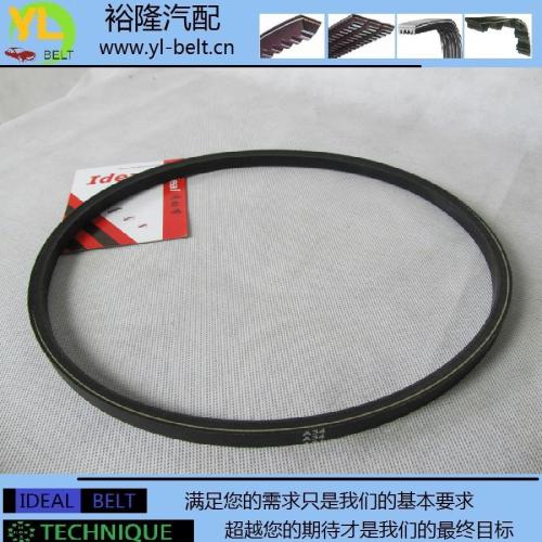 Air Conditioning Belt (a34), High Quality Air Conditioning Belt (a34 ...