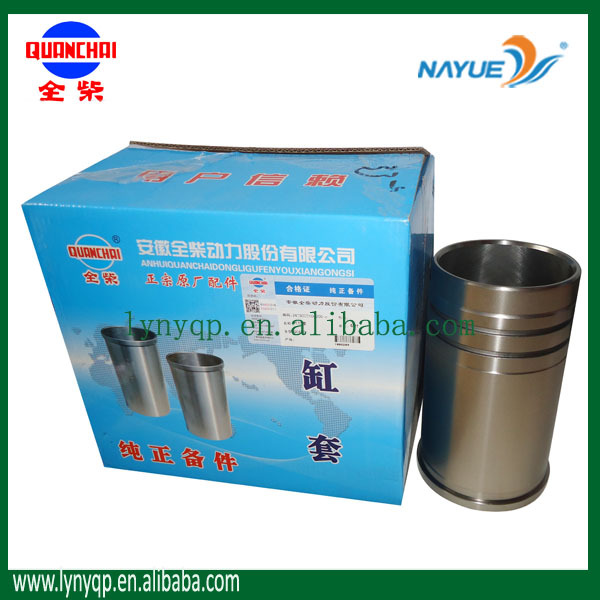 Quanchai Qc490q Diesel Engine Liner Spare Part For Dongfeng, Foton ...