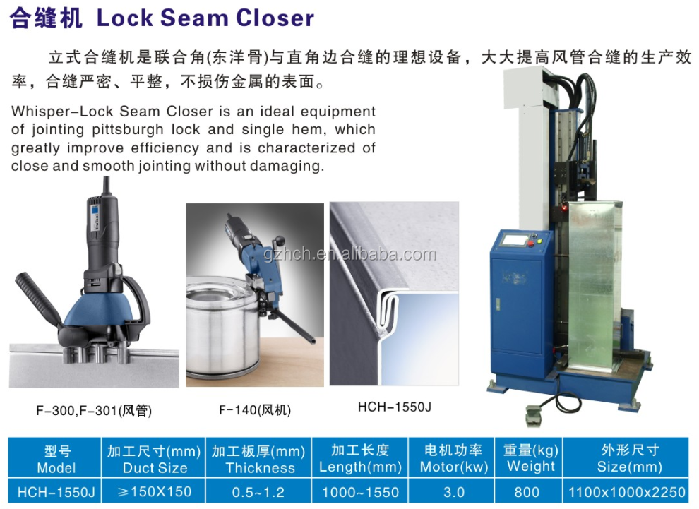 Vertical Whisper-lock Seam Closer Machine Hch-1550j, High Quality ...