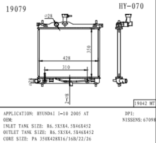 현대 I-10 Oem 253100x050 용 라디에이터, Bossgoo.com의 고품질 현대 I-10 Oem 253100x050 ...
